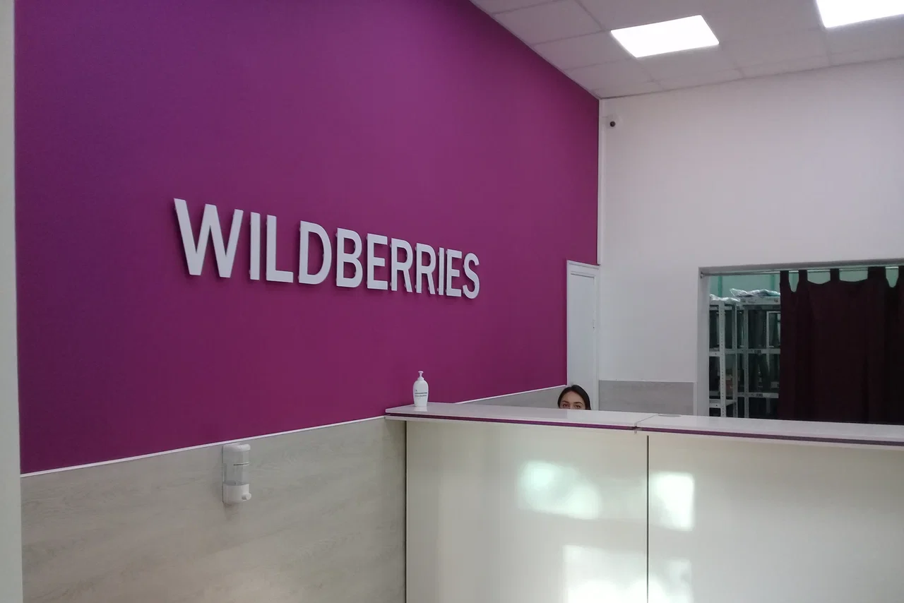Wildberries-ը կփոխհատուցի ապրանքի արժեքը փոխարինման դեպքում ...